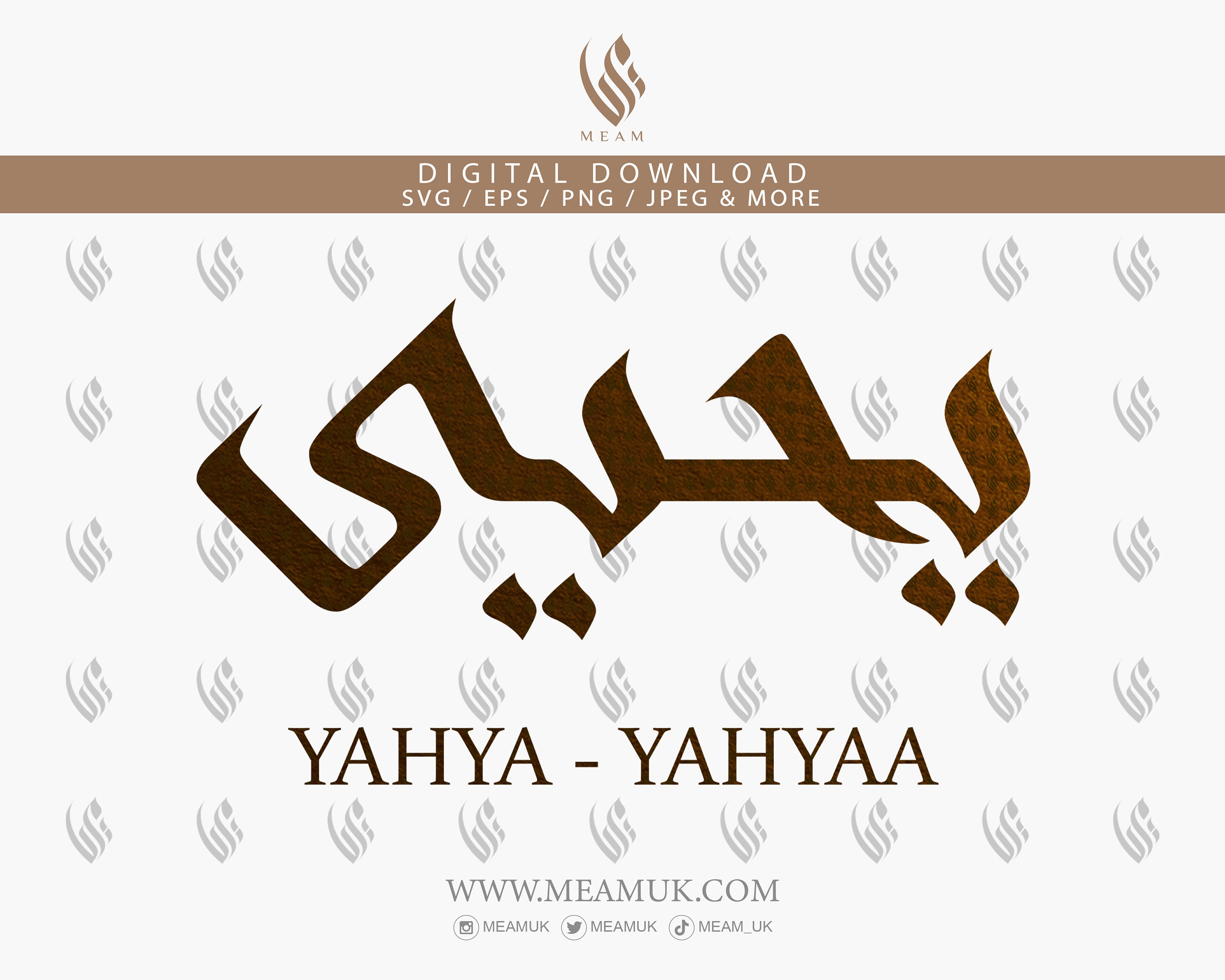 Yahya in Arabic Calligraphy SVG, Andalus Font Digital, Cut for Cricut, Silhouette Cameo, Decal ...