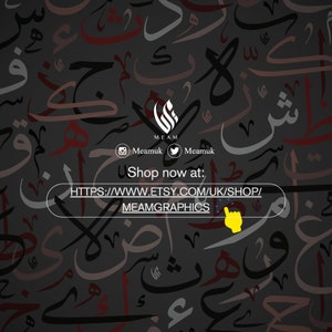Amara Amarah Amaara Amaarah Arabic Name SVG, Digital Download Files ...