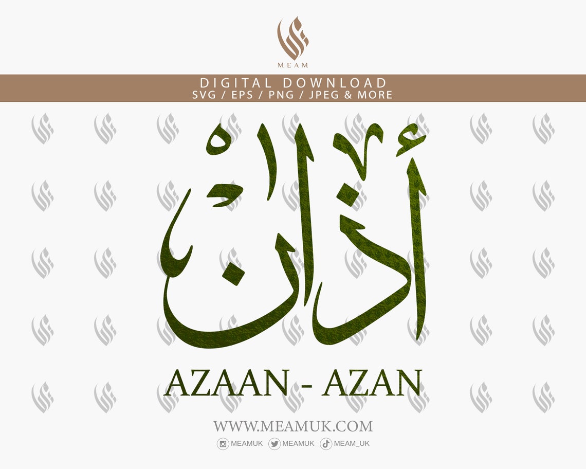 Azaan Azan in Arabic Calligraphy SVG Digital Download Files - Etsy Hong ...