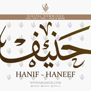 Hanif Haneef in Arabic Calligraphy SVG, Digital Download Files, Cut for ...