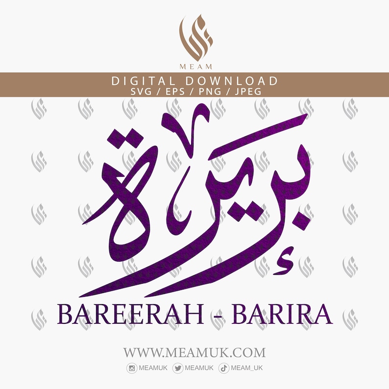 Bareerah Bareera Barira Arabic Name SVG, Digital Download Files ...