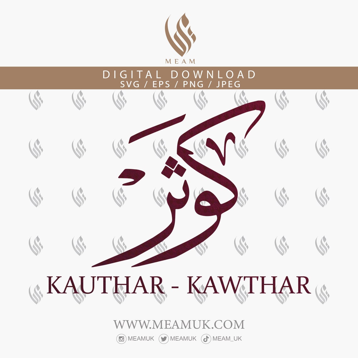 Kawthar Kauthar en calligraphie arabe SVG, fichiers de téléchargement ...