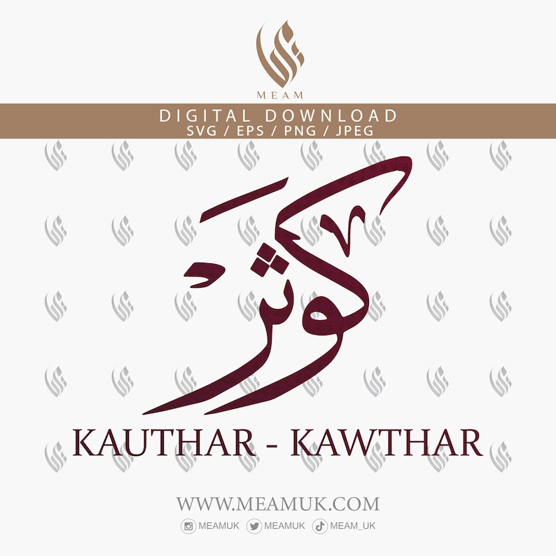 Kawthar Kauthar in Arabic Calligraphy SVG, Digital Download Files ,cut ...