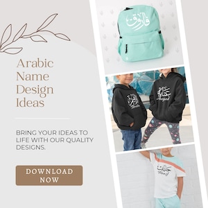 Anes Anas in Arabic Calligraphy SVG, Digital Download Files, Cut for ...