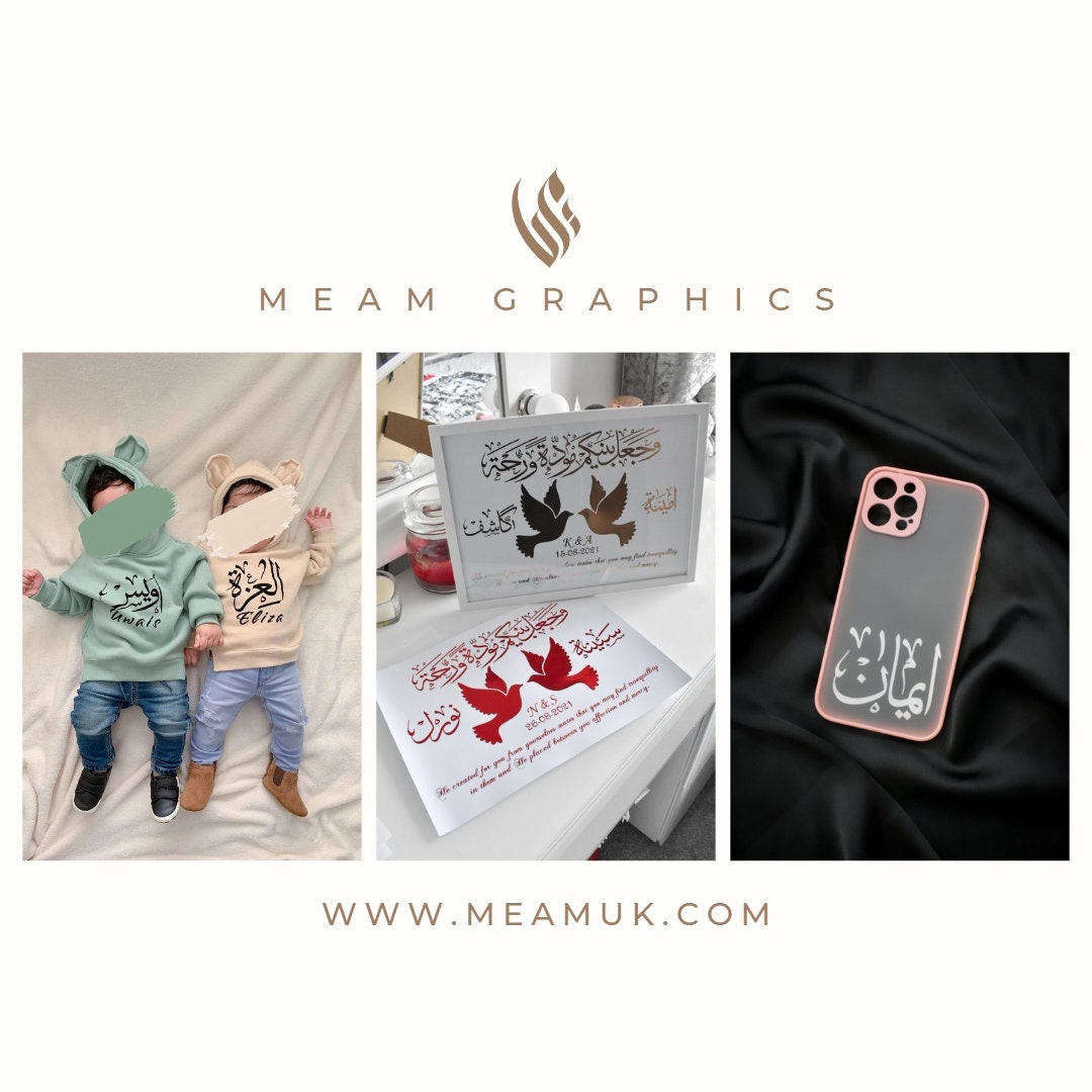 Owais Uwais Arabic Name SVG, Digital Download Files ,digital Cut for ...