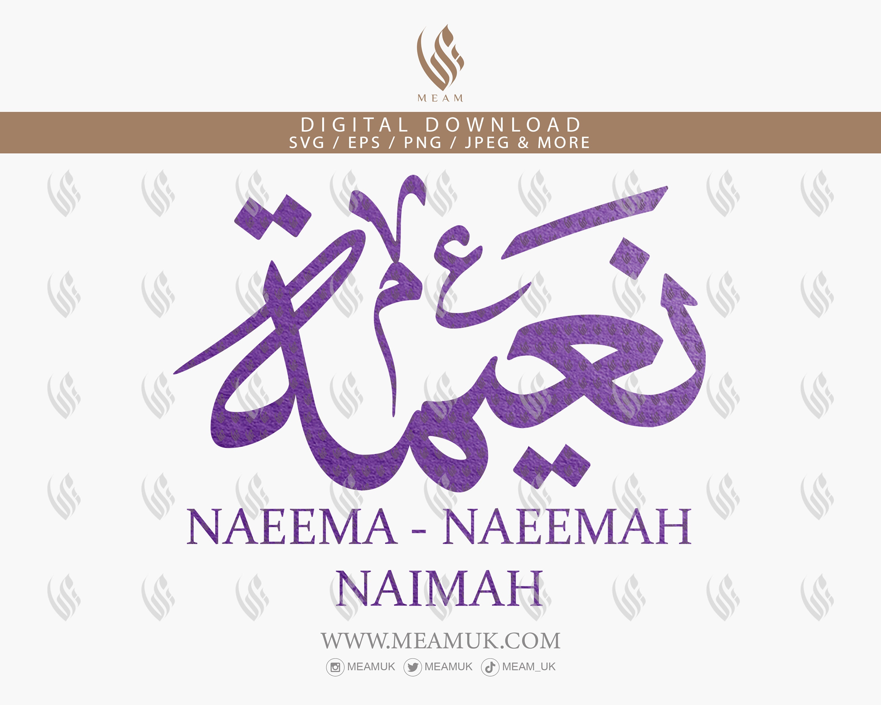 Naeema Naeemah Naimah in Arabic Name SVG Digital Download - Etsy