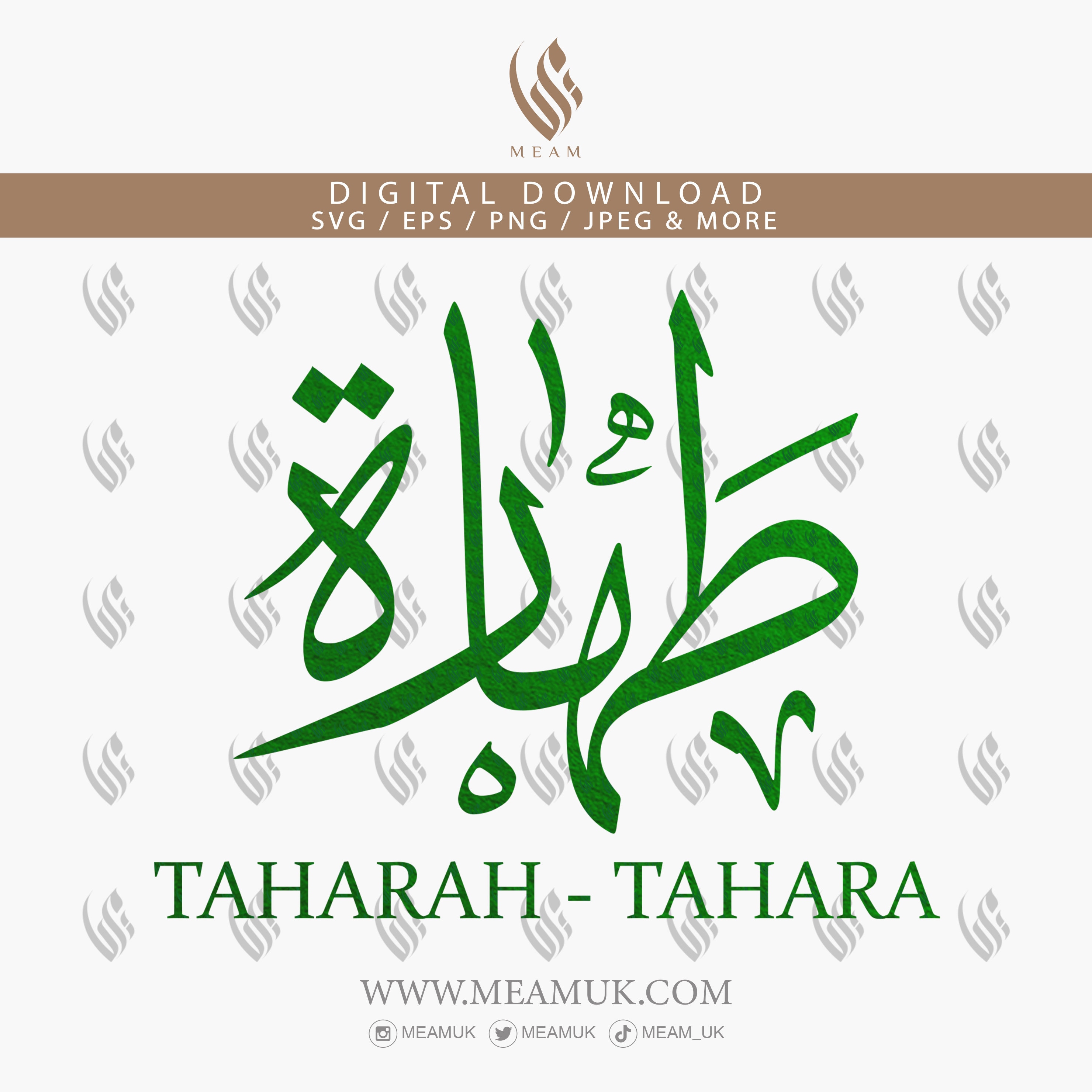 Tahara Taharah in Arabic Calligraphy SVG, Digital Download Files, Cut ...