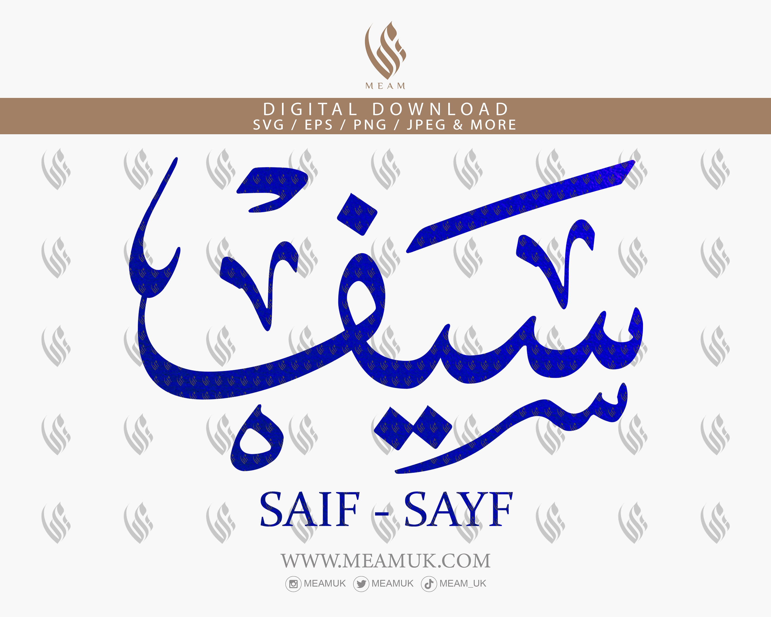 Sayf Saif in Arabic Calligraphy SVG, Digital Download Files, Projects ,cut for Cricut ...
