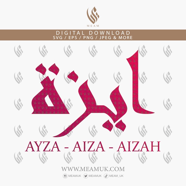 Arabic Font Cricut - Etsy