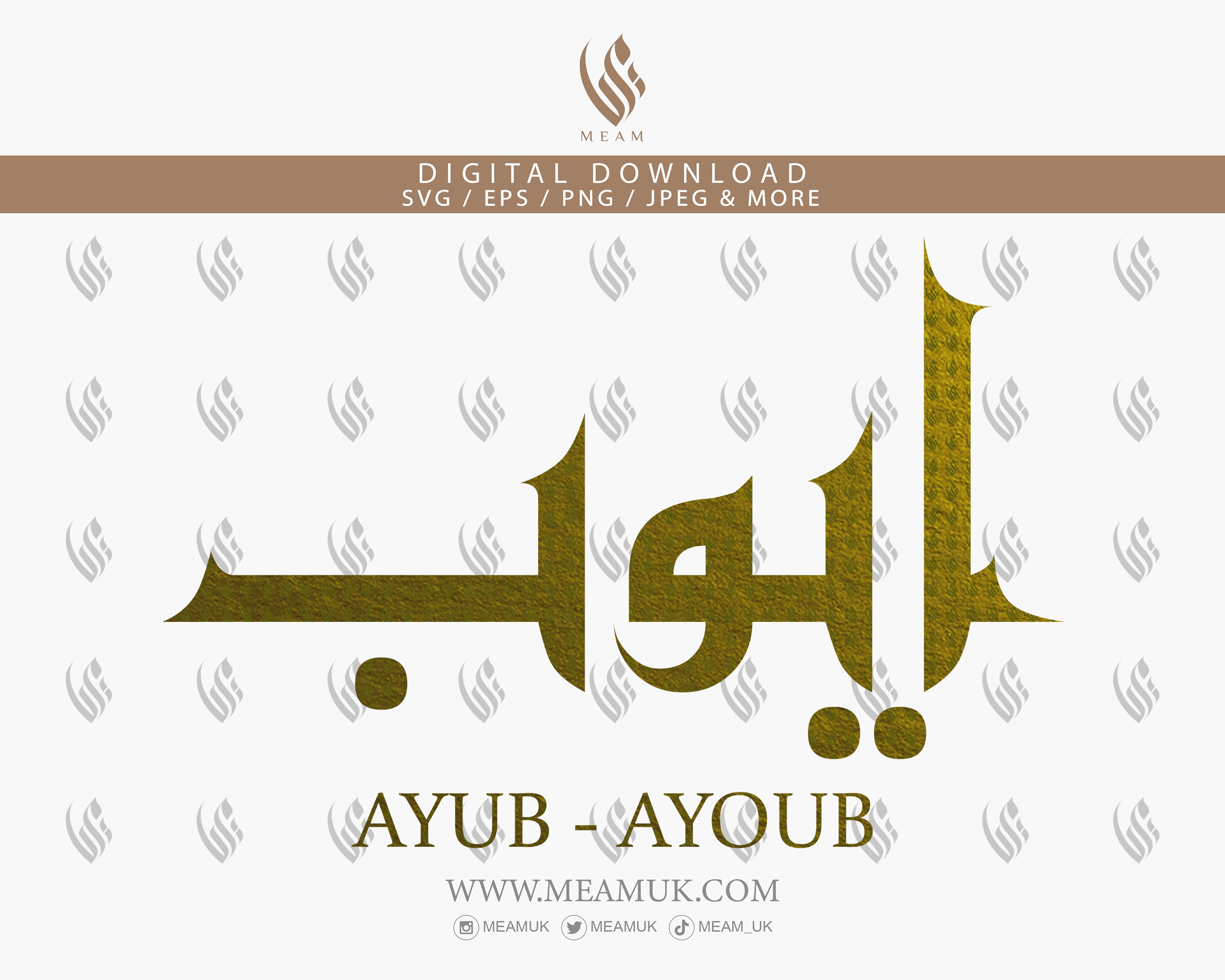 Ayub Ayoub Ayyub in Arabic Calligraphy Kufic SVG, Digital Download ...