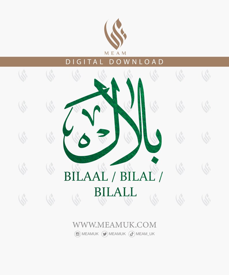 Bilal Bilaal Bilall Arabic Name SVG Digital Download Files - Etsy