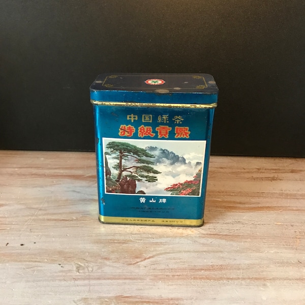 Chinese Tea Tin - Etsy