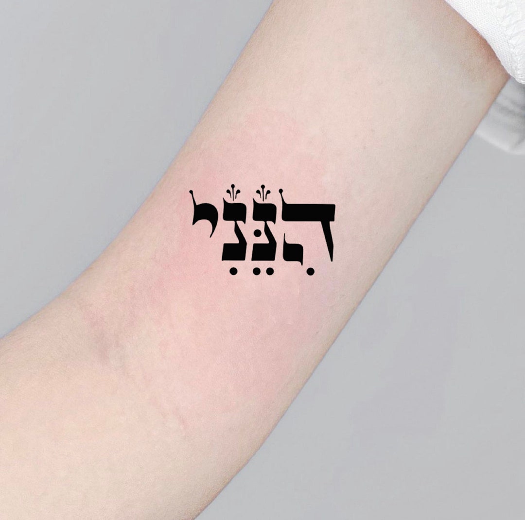 Hineni Hebrew Temporary Tattoo Tattoos for Women Vintage - Etsy