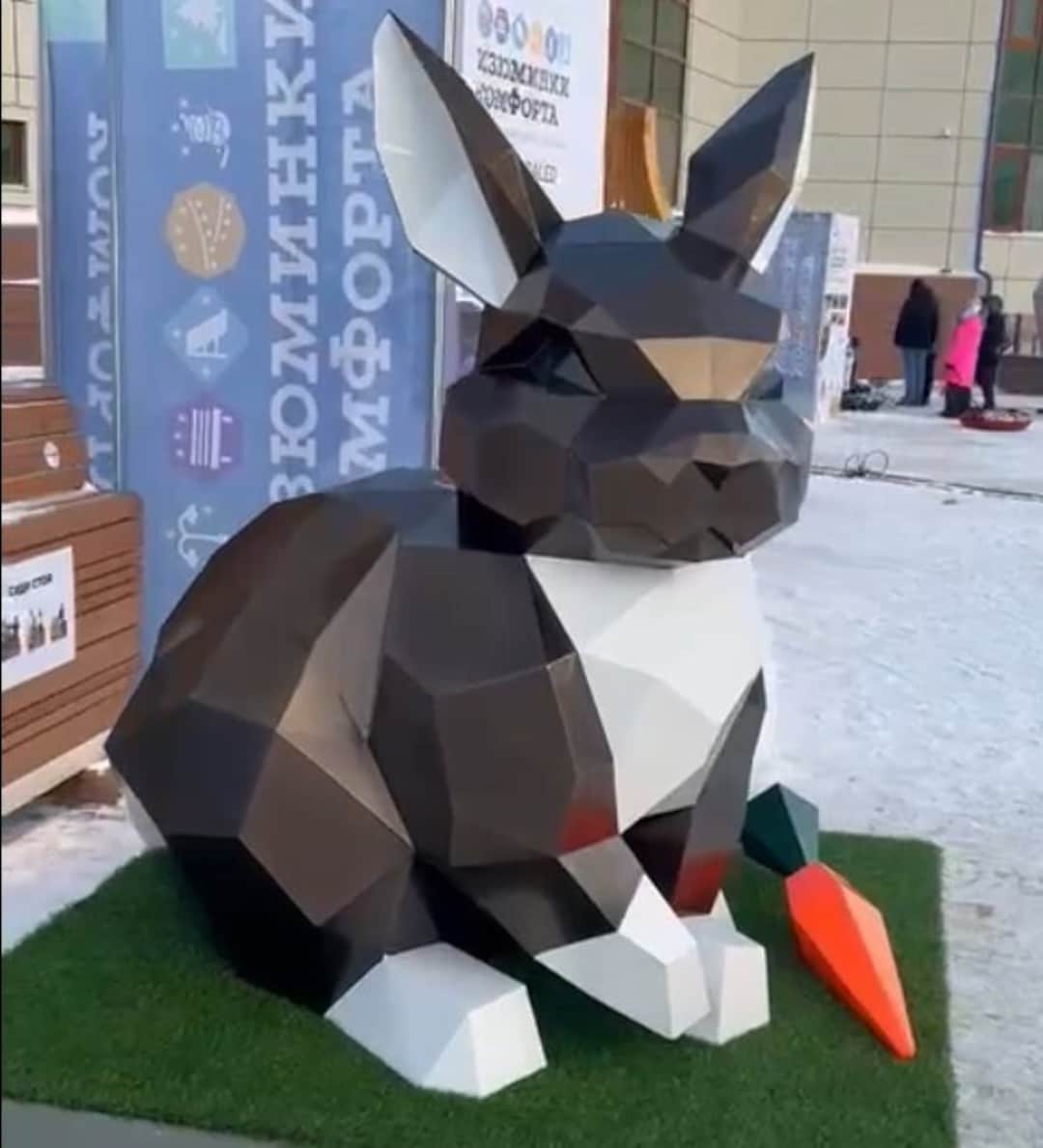 Metal Banny, Banny Low Poly, PDF DXF Template, Low Poly, Paper Banny ...