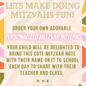 PRINTED Mitzvah Note | Personalized Mitzvah Note | Customizable Name ...