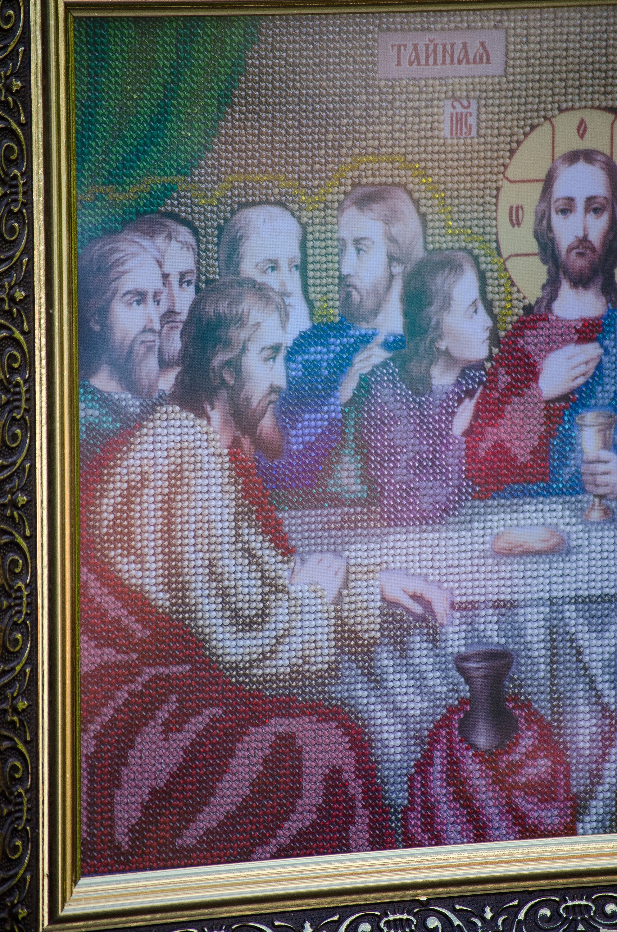 Beadwork of the Last Supper丨finished Orthodox Embroidery丨framed ...