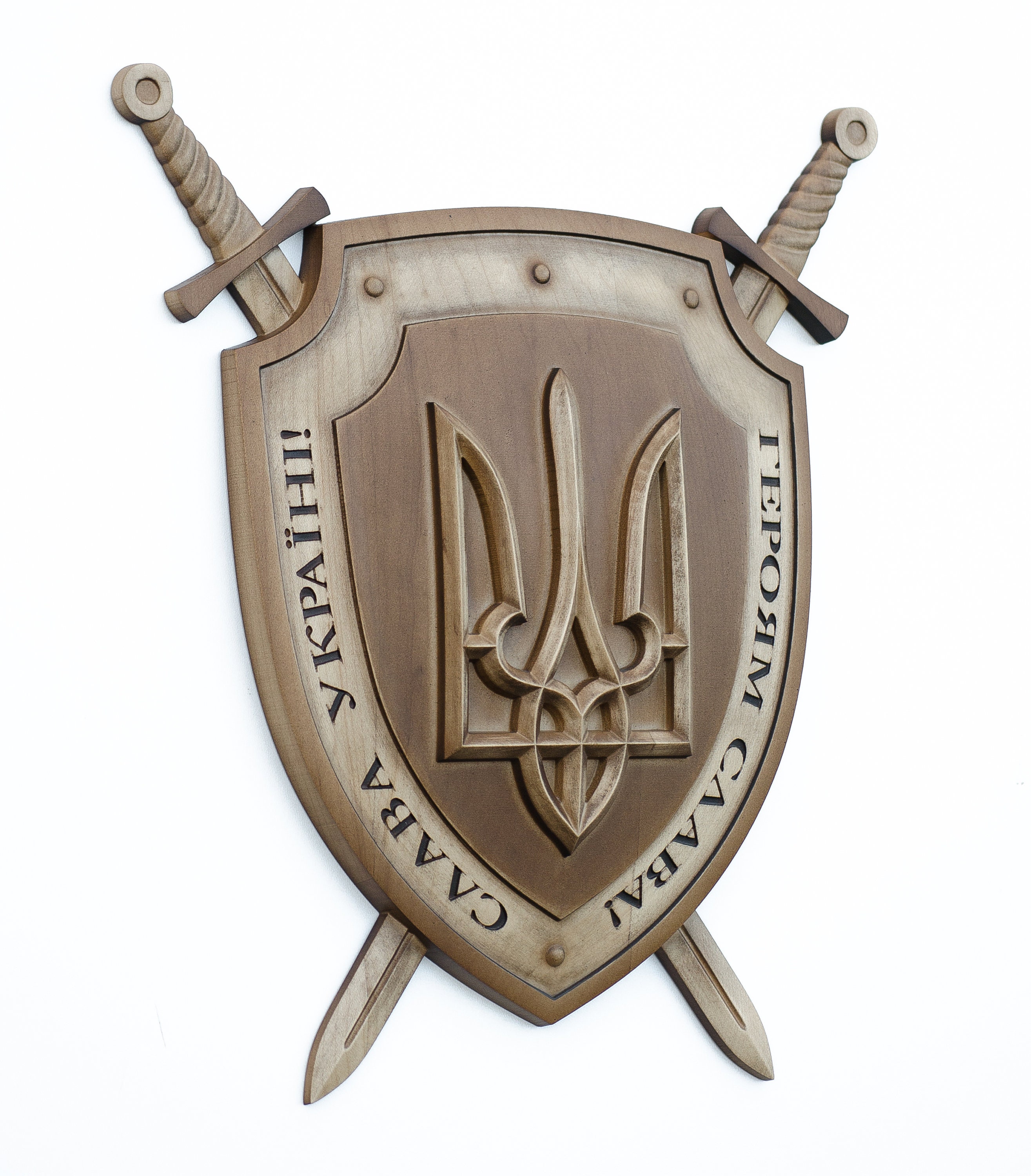 Ukrainian Trident on a Shield With Swords丨coat of Arms of Ukraine Wood ...