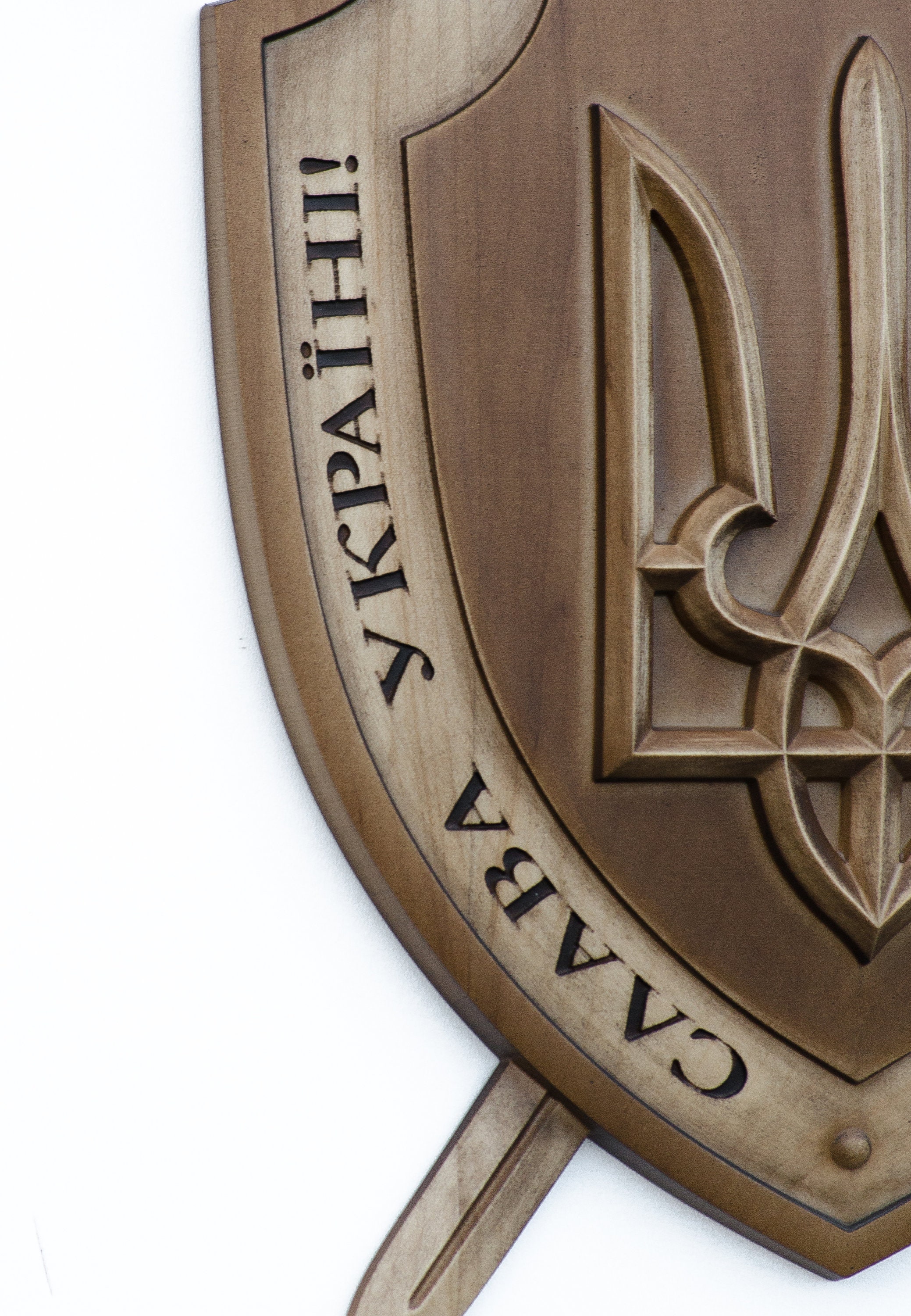 Ukrainian Trident on a Shield With Swords丨coat of Arms of Ukraine Wood ...