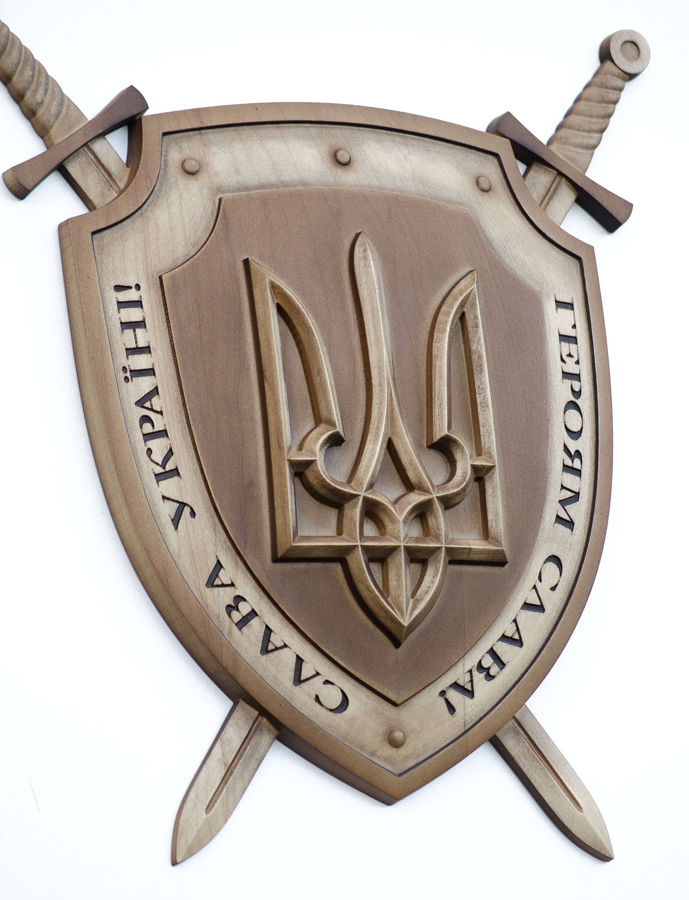 Ukrainian Trident on a Shield With Swords丨coat of Arms of Ukraine Wood ...