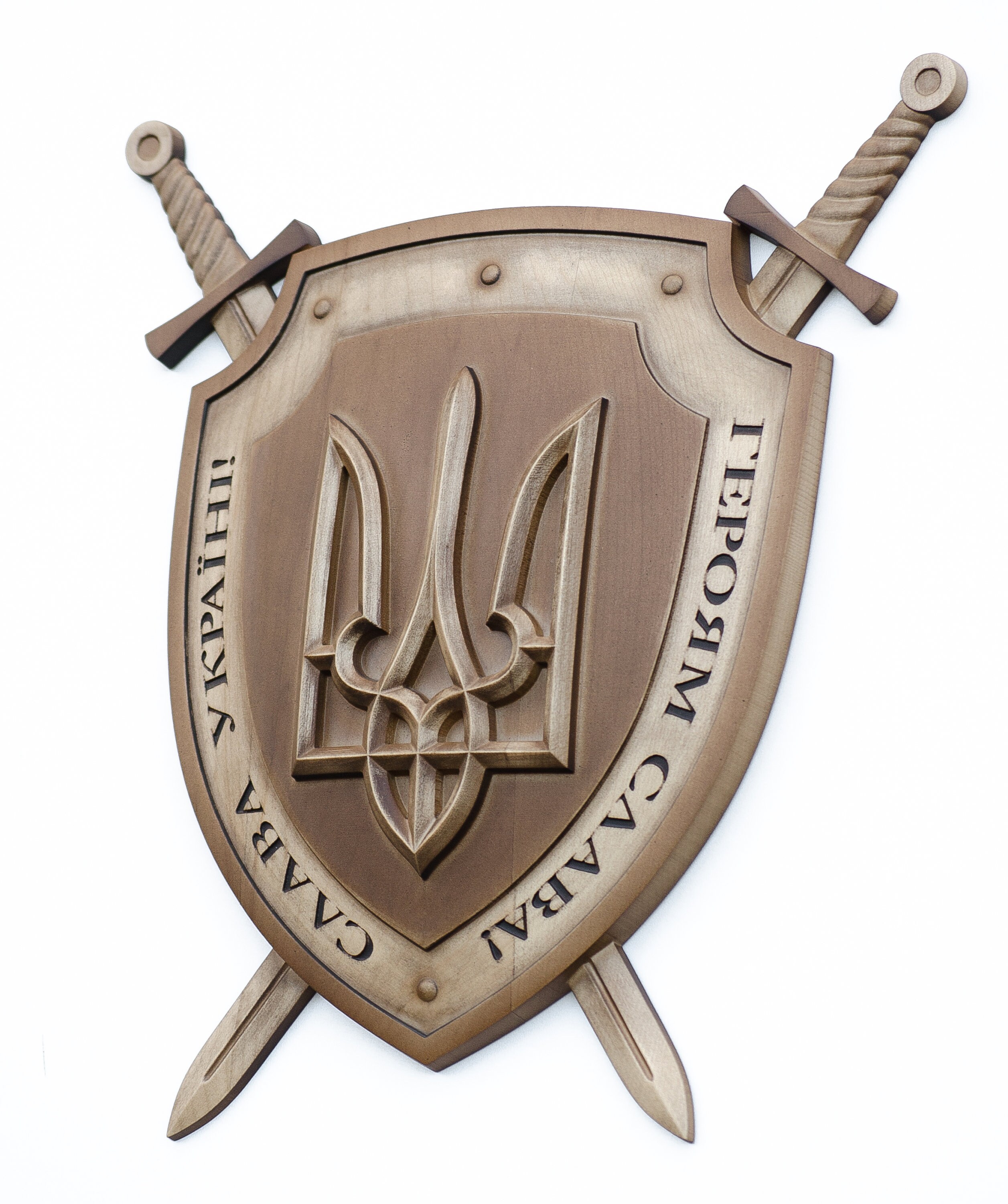 Ukrainian Trident on a Shield With Swords丨coat of Arms of Ukraine Wood ...