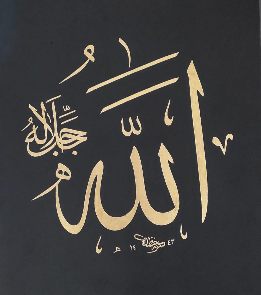 Original Art, Allah, Islamic, Muslims, Prayer, Religion, Calligraphy ...