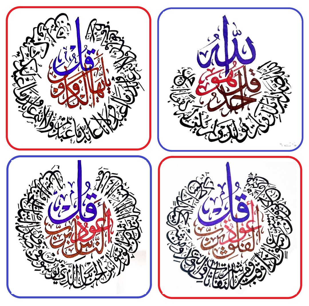 Islam, Allah, Religious, Original, Painting - Etsy