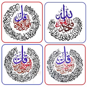Islam, Allah, Religious, Original, Painting - Etsy