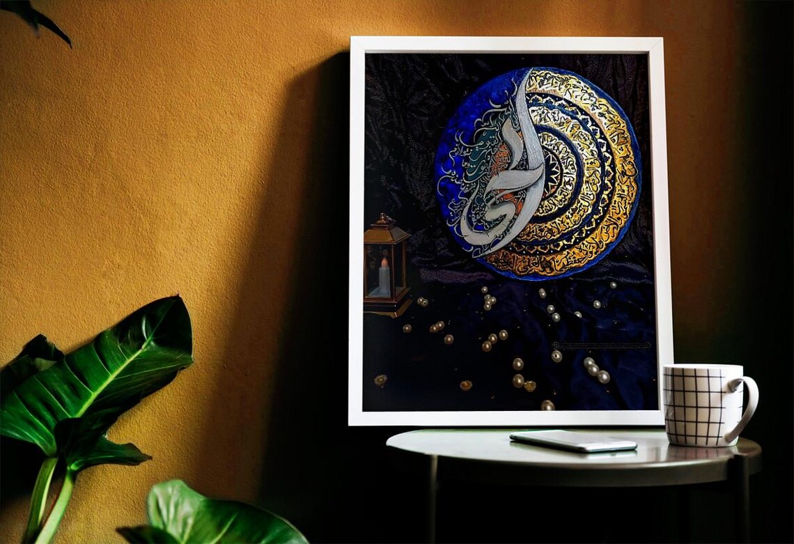 Original Art, Pakistani Art, Handmade, Calligraphy, Islamic Art, Pray ...