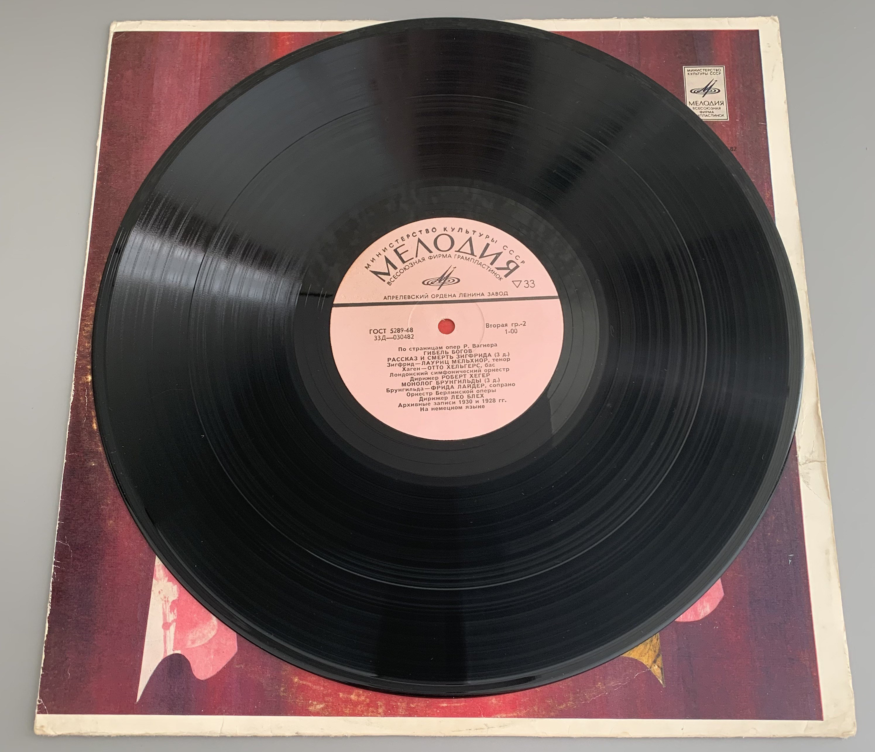 Vintage Music Richard Wagner Opera Valkyrie Vinyl Record/ Old Records ...