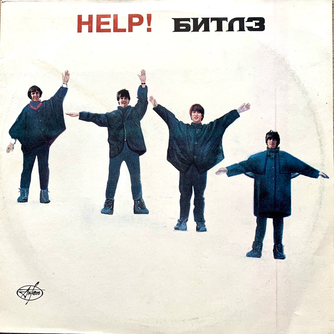 Vintage Beatles- Help! Vinyl Record/john Lennon /classic Rock Vinyl ...