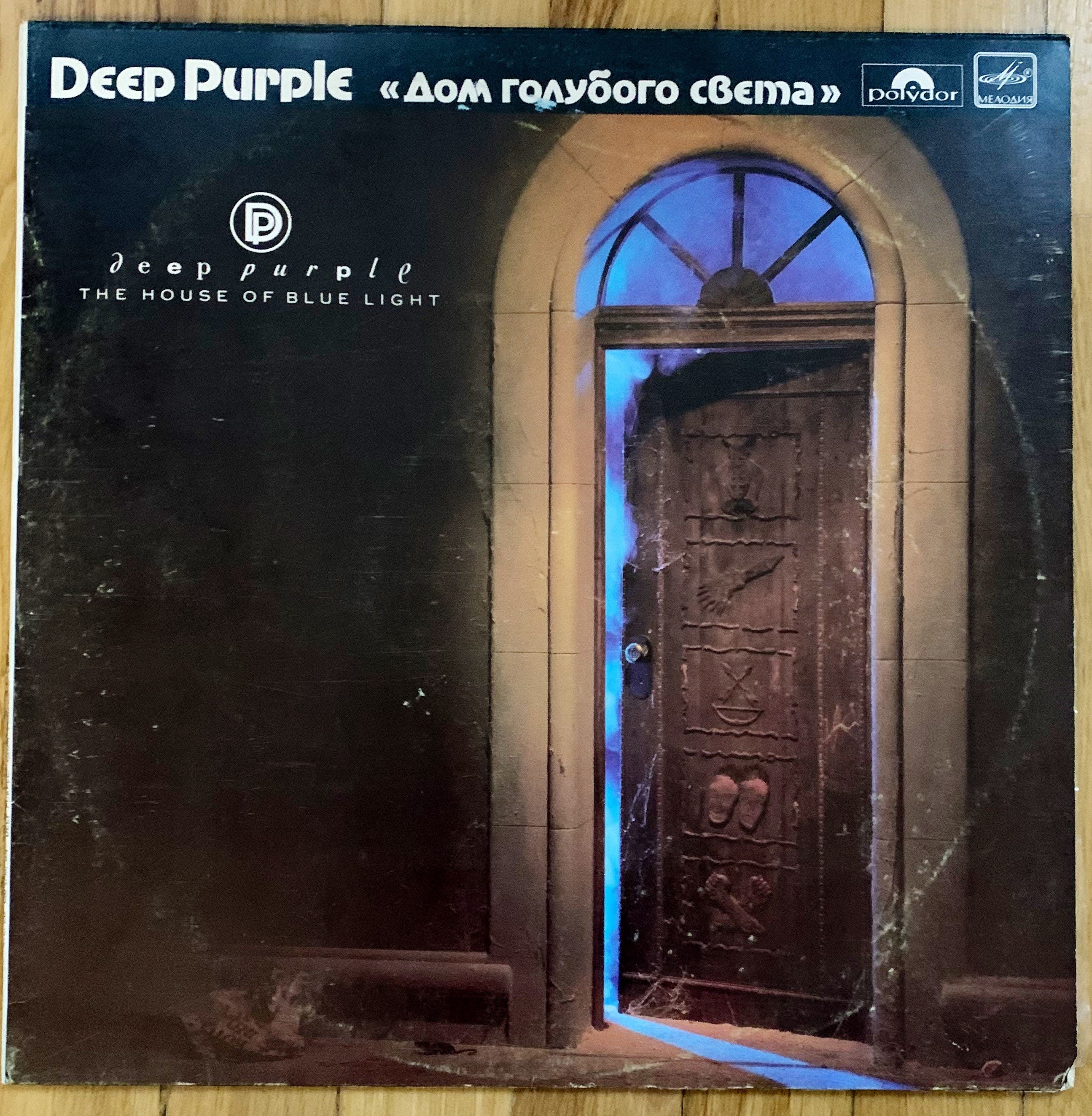 Vintage Deep Purple The House Of Blue Light Vinyl Record / Classic Rock ...