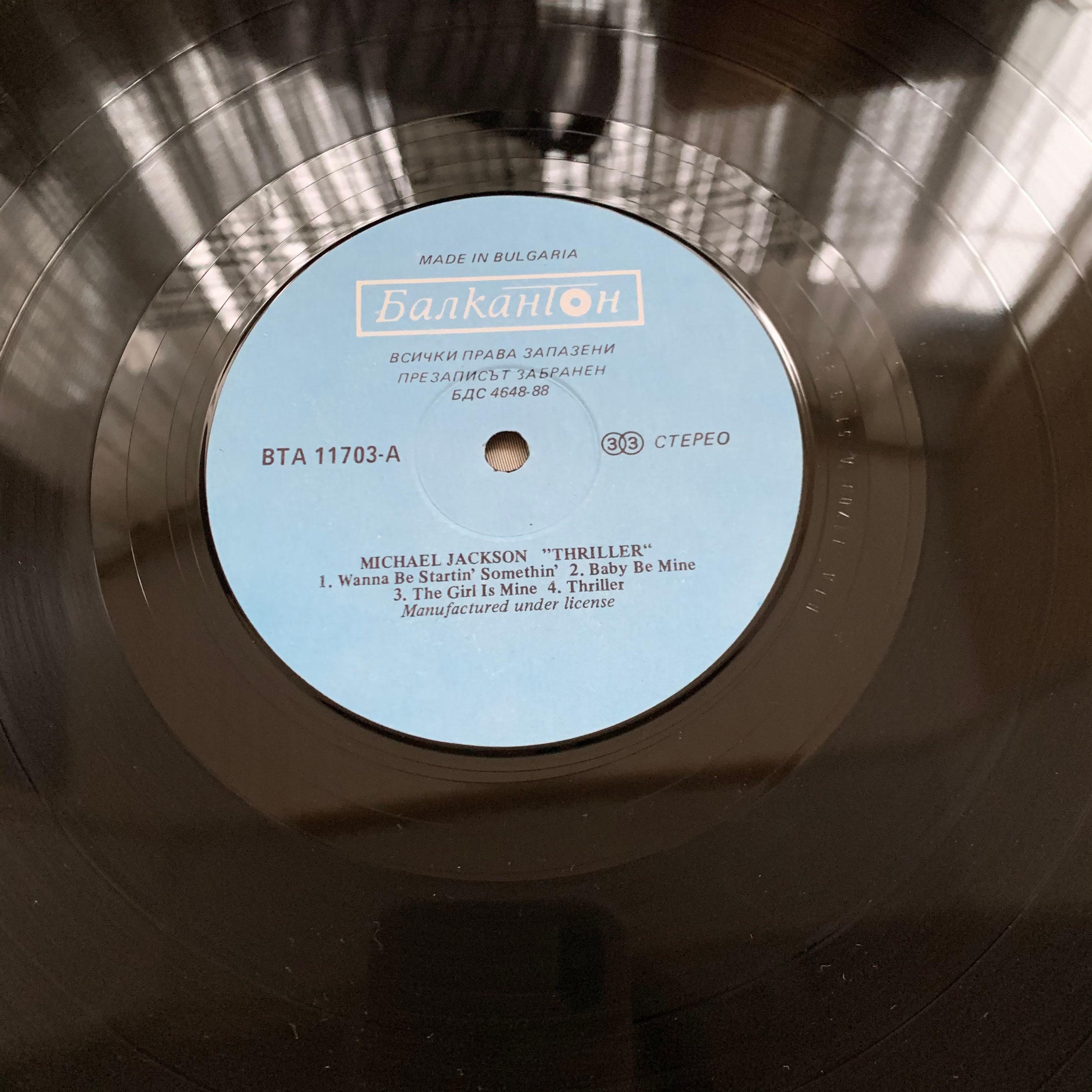 MICHAEL JACKSON - Thriller Vinyl Record/ Funk Soul Disco Popvinyl ...
