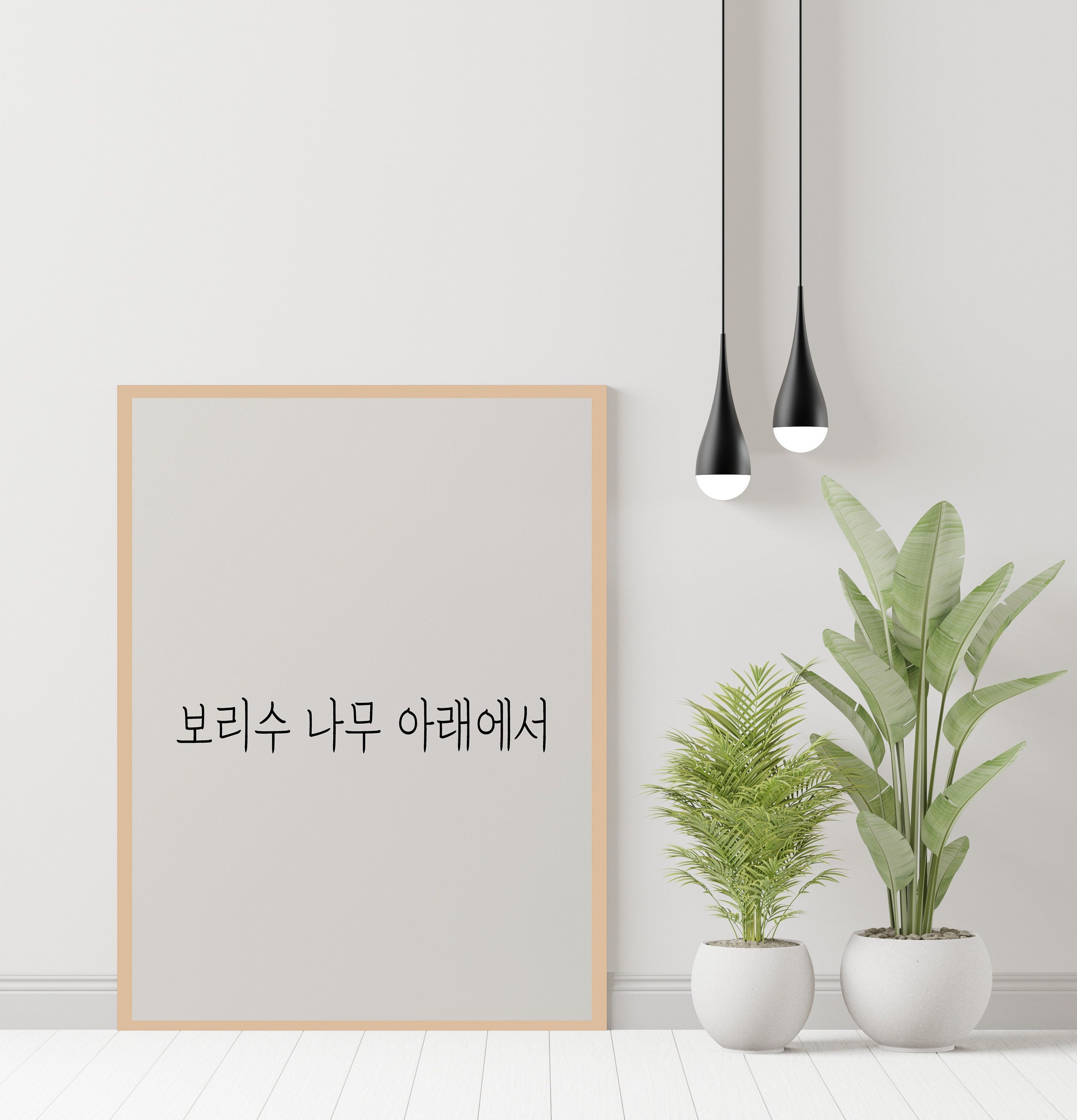 16 Korean Quote Bundle, Hangul Text Image, 16 PNG and PSD Files With ...