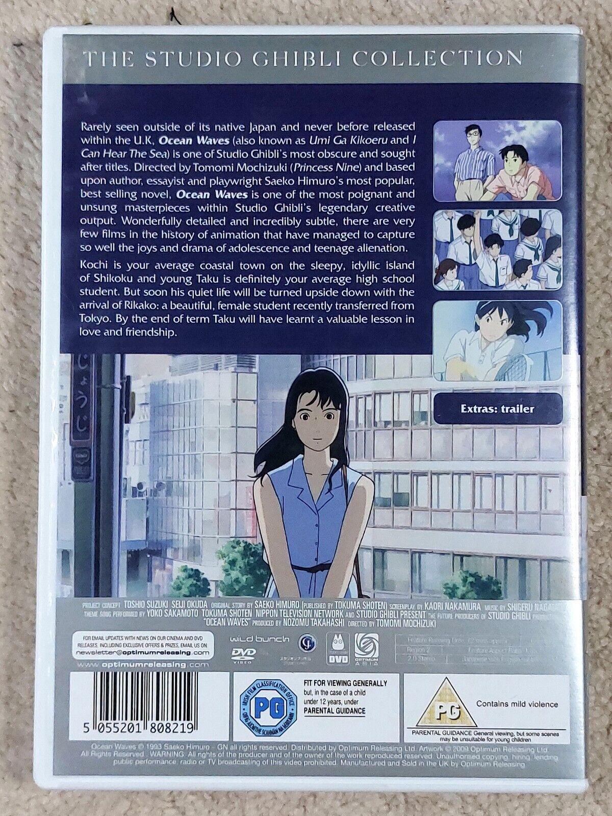 Ocean Waves (DVD 1993) Studio Ghibli Collection - Etsy