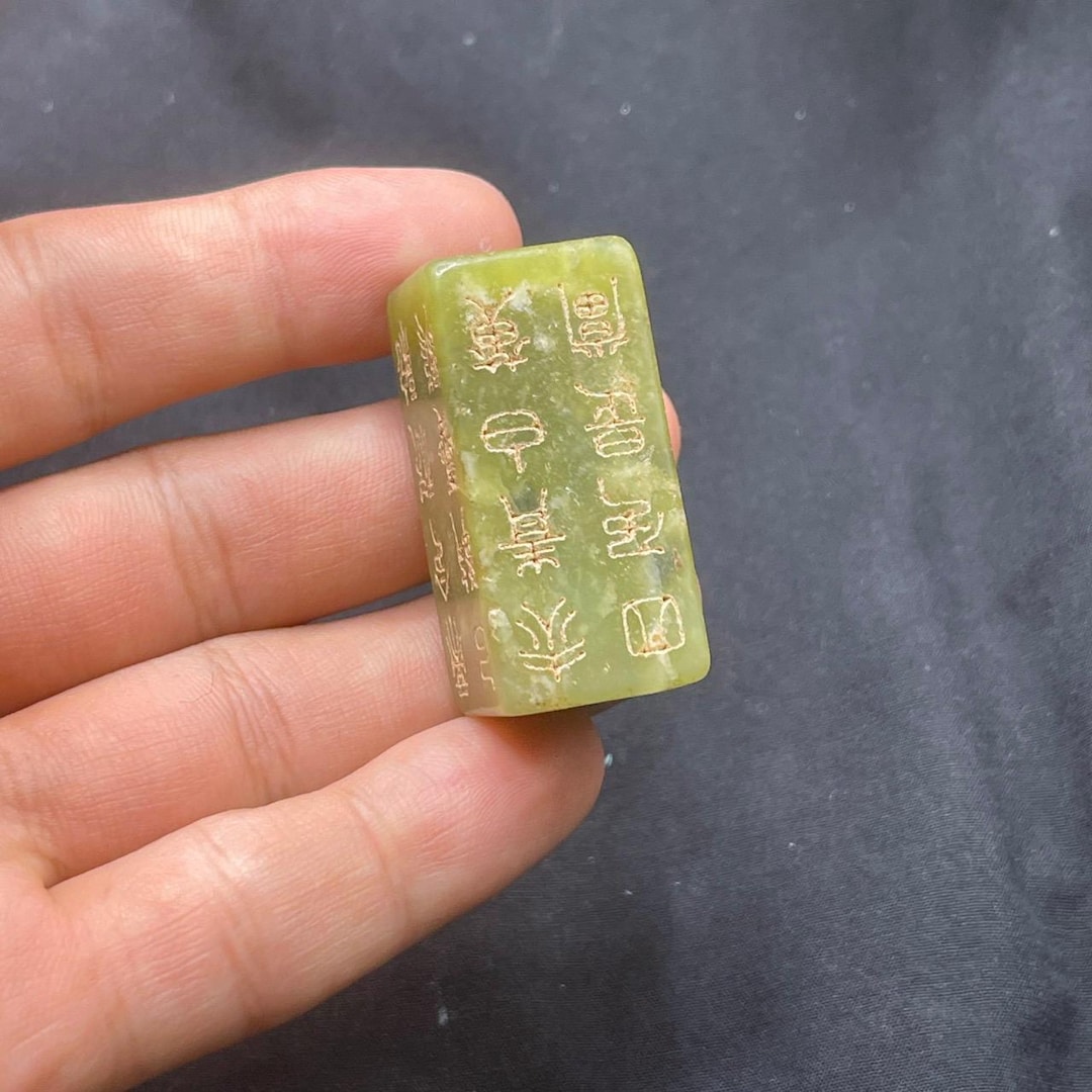 Beautiful Ancient Chinese Old Jade Writing Inscription Seal Stamp Bead ...