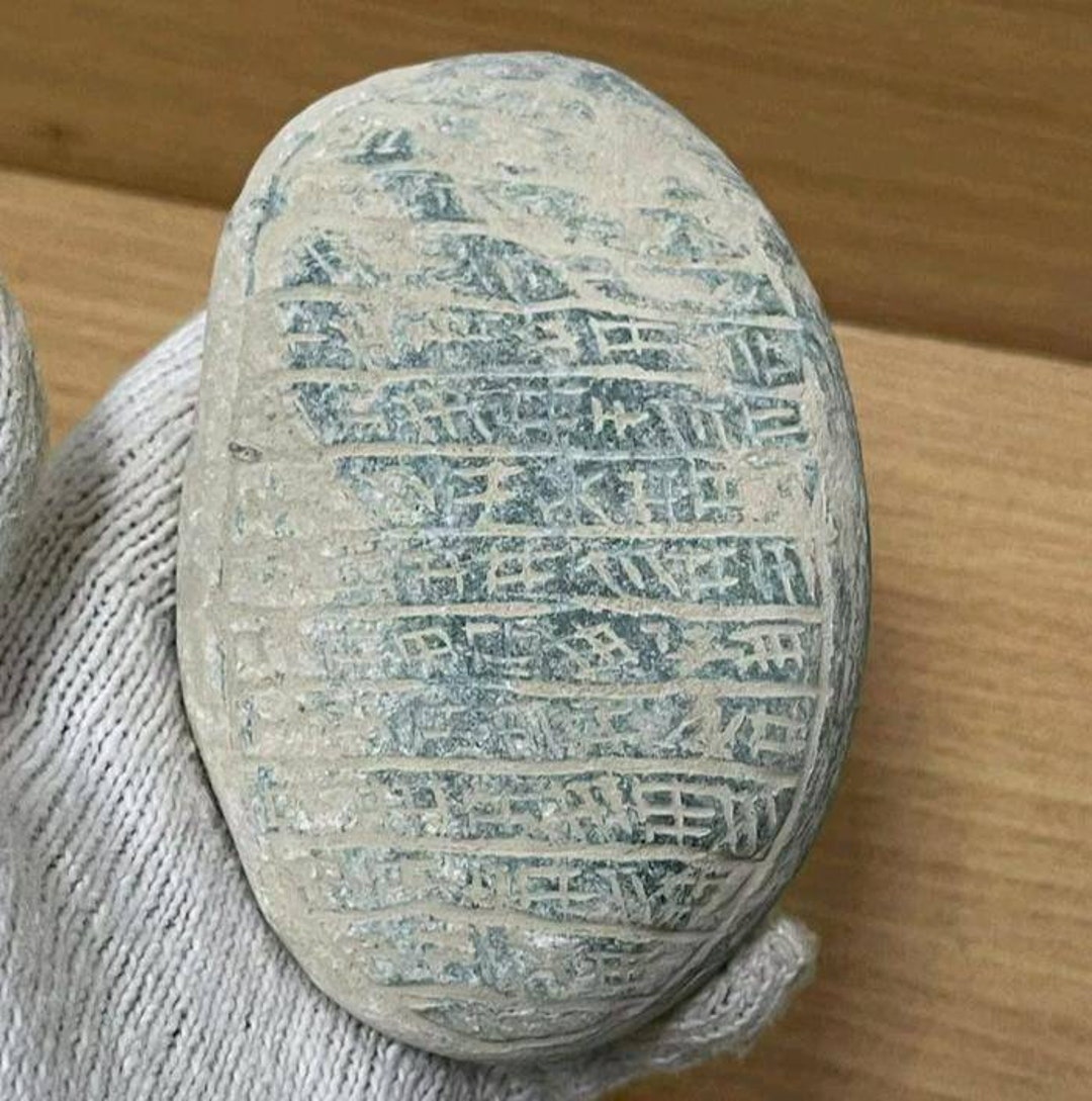 Circa 1000BC Unique Ancient Rare Near Eastern Tablet With Early Form of ...