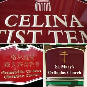 UV No Rust Outdoor Church Signs, Custom Outdoor Church Welcome Signs ...