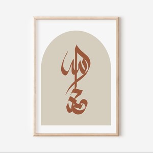 Orange Islamic Print Set of 5 | Islamic Gallery Wall | Islamic Prints ...