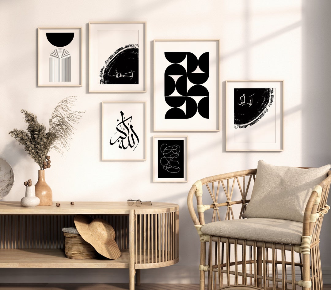 Islamic Print Set of 6 | Islamic Gallery Wall | Islamic Prints ...