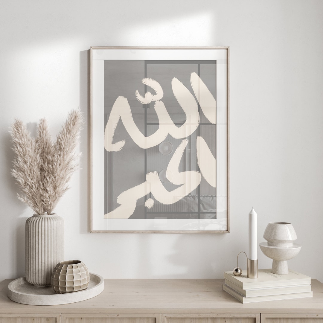 Islamic Wall Art | Allahu Akbar Print | Islamic Quotes | Islamic Scandi ...