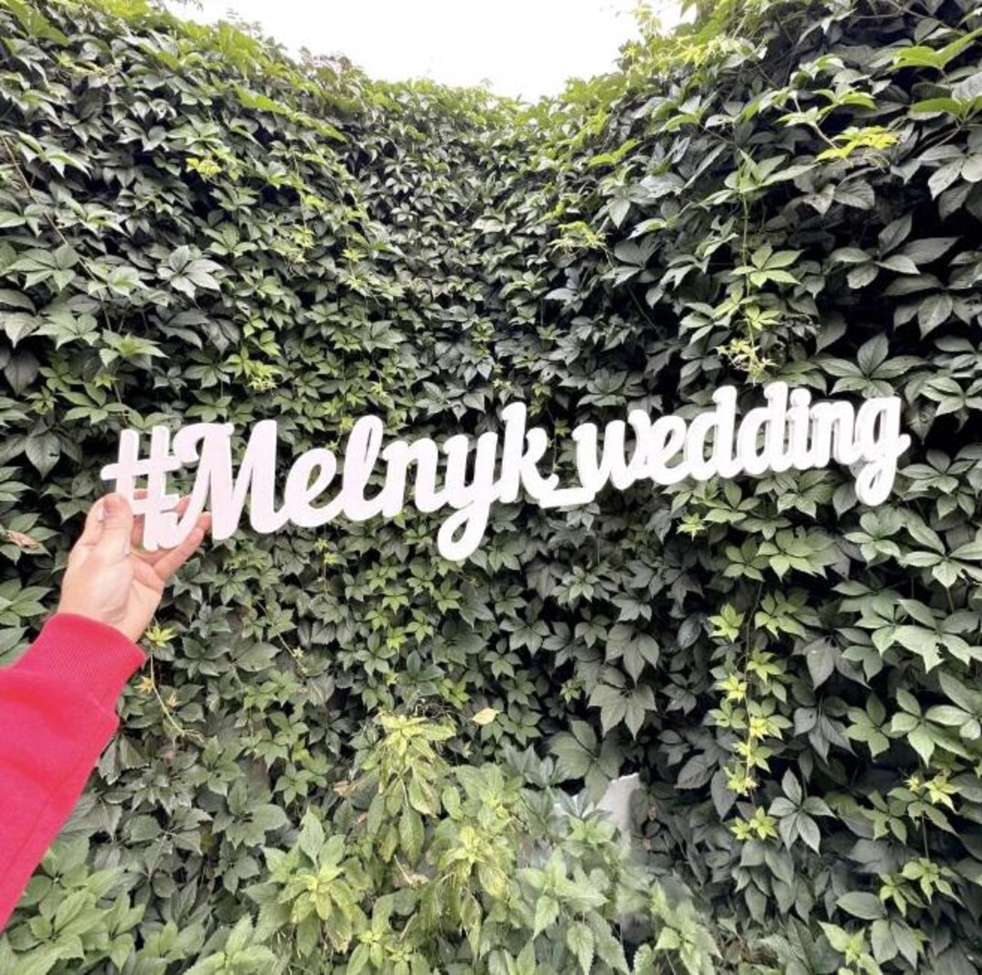 Personalized Wooden Hashtag Sign for Wedding, Custom Eco Calligraphy ...