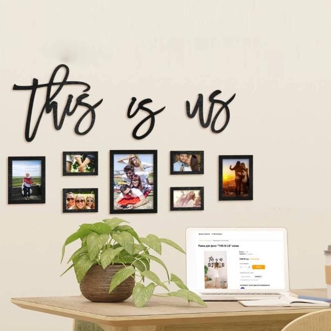 This is Us Family Photo Collage Wall Art – Eco-friendly Black Frames ...