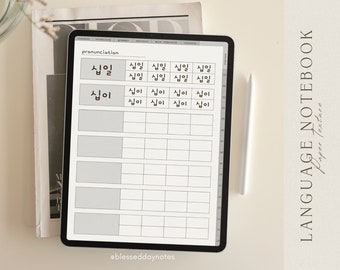 Korean Basic Hangul Practice Notebook Do You Know Hangul Series 1 ...