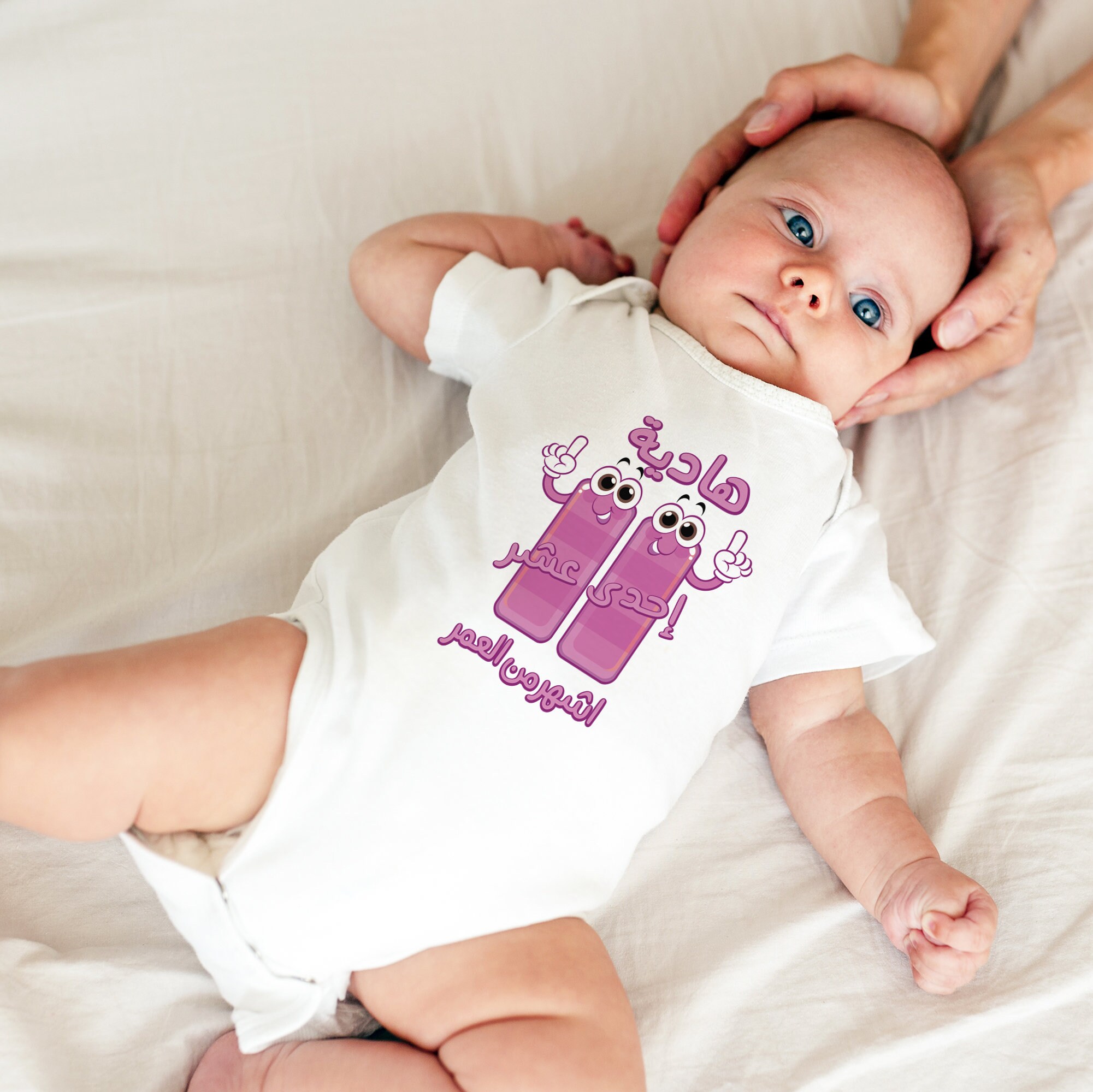 Arabic Number Personalised Milestone Bodysuits, Arabic Name ...
