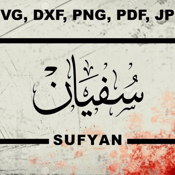 Urdu for English - Etsy