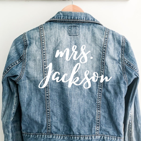 Jean Jacket Patch - Etsy