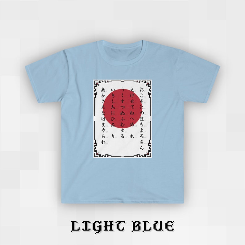 Hiragana Unisex Colors Tshirt, Japanese Calligraphy T Shirt, Pixel Art ...