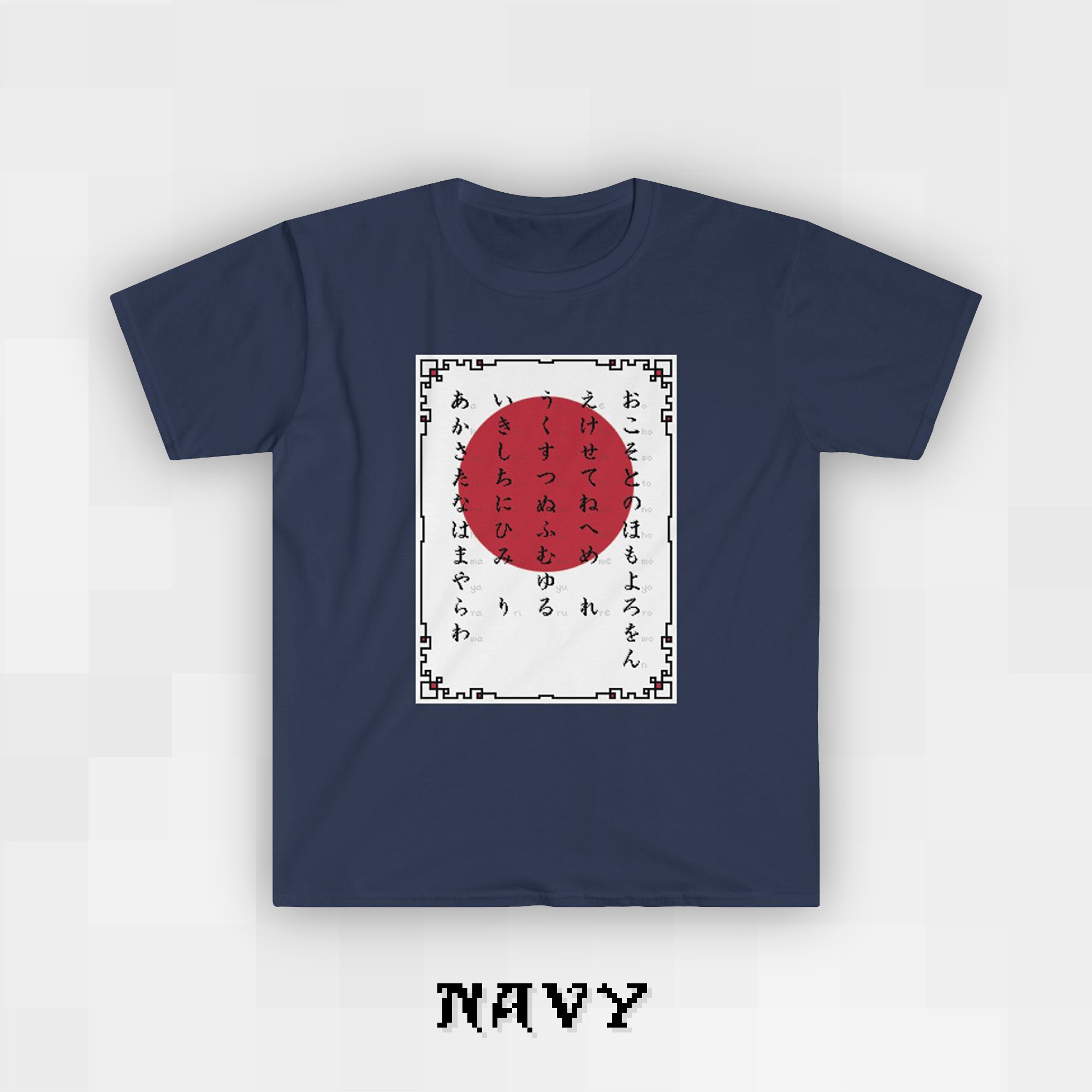 Hiragana Unisex Colors Tshirt, Japanese Calligraphy T Shirt, Pixel Art ...