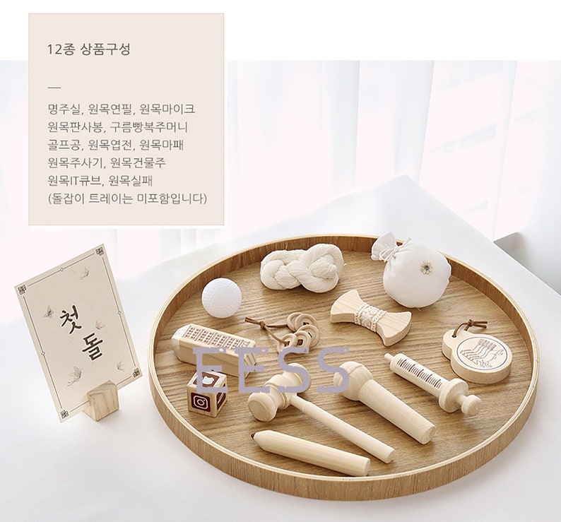 Korean 1st Birthday Party Dol Ceremony Items DOLJABI Kit Baby Boy Girl ...