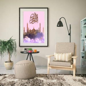Islamic Mosque and Calligraphy Pink Wall Art, Digital Print Wall Art ...